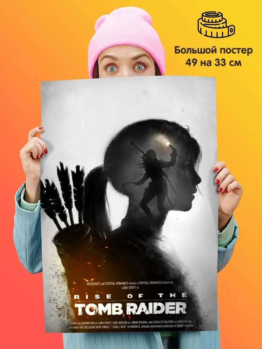Постер Tomb Raider