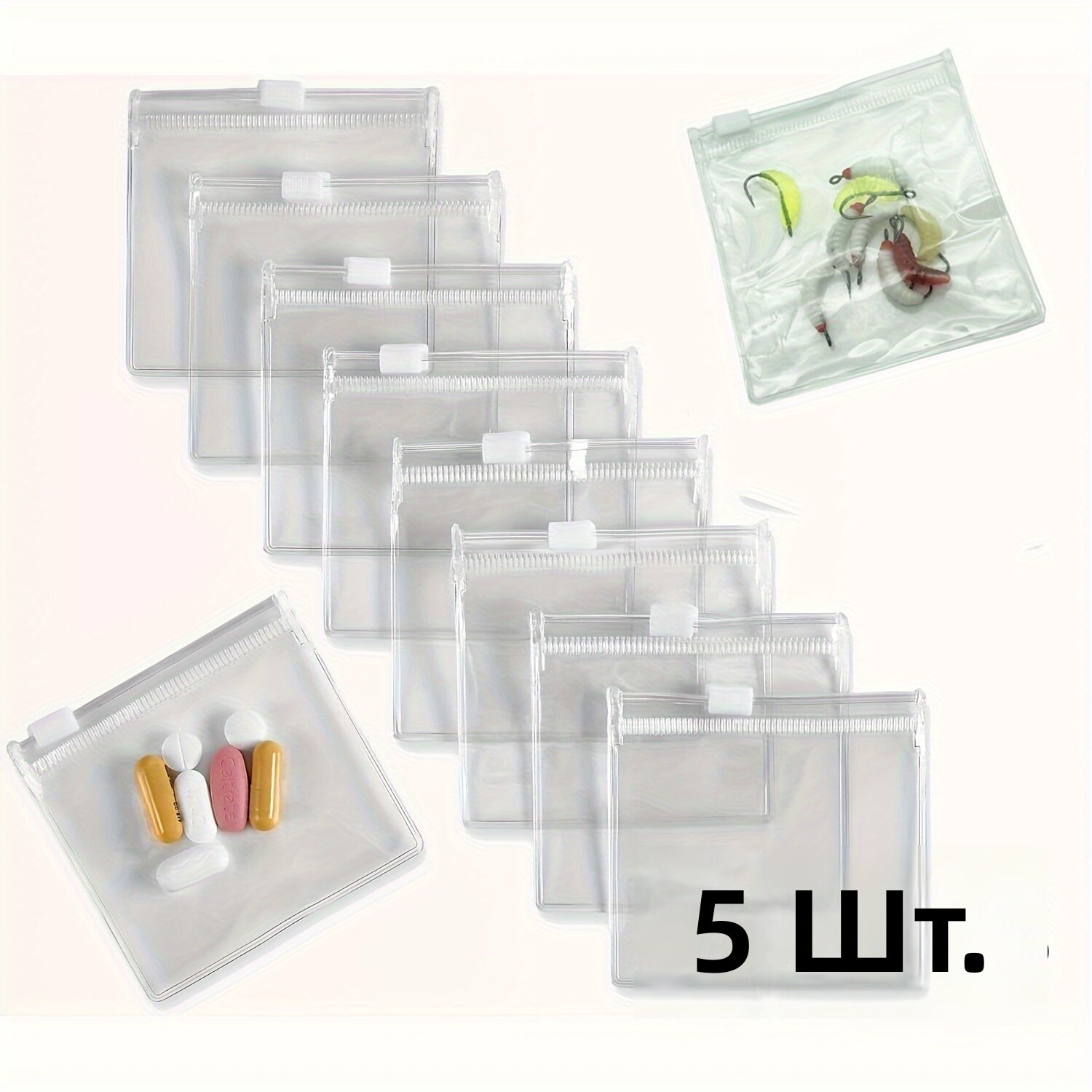 Многоразовые мешочки для лекарств с застежкой-молнией, 5 шт.