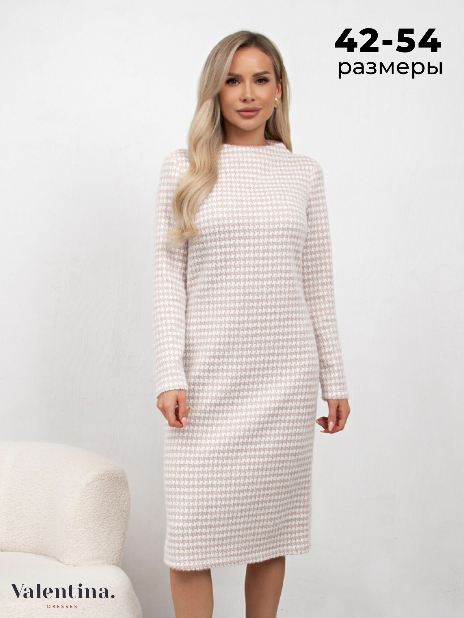 Платье Valentina. DRESSES Осень-зима 2025