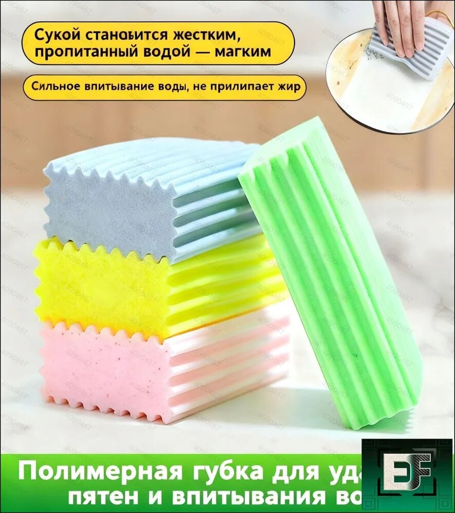 Губка, вспененный поливинилхлорид, 6 шт.