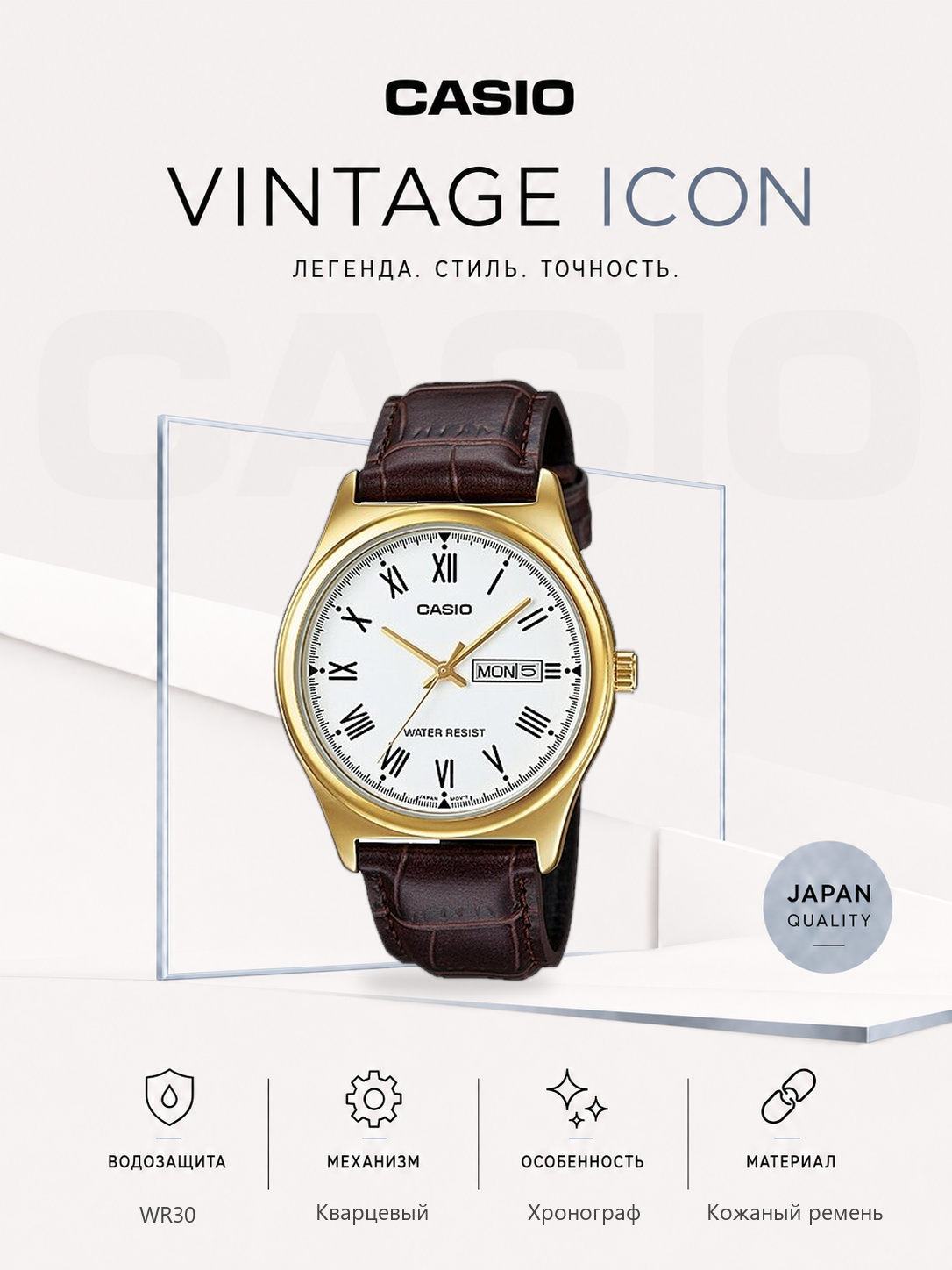 Наручные часы CASIO Collection