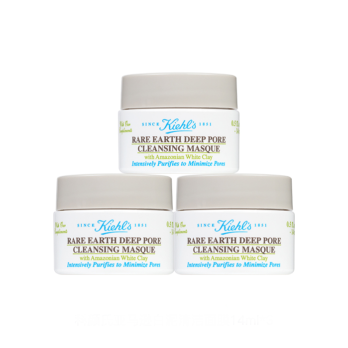 Наборы для ухода за кожей лица Kiehl's Amazon White Clay