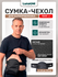 Сумка поясная , фактура гладкая, черный