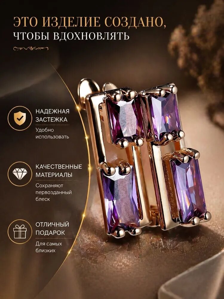 Серьги