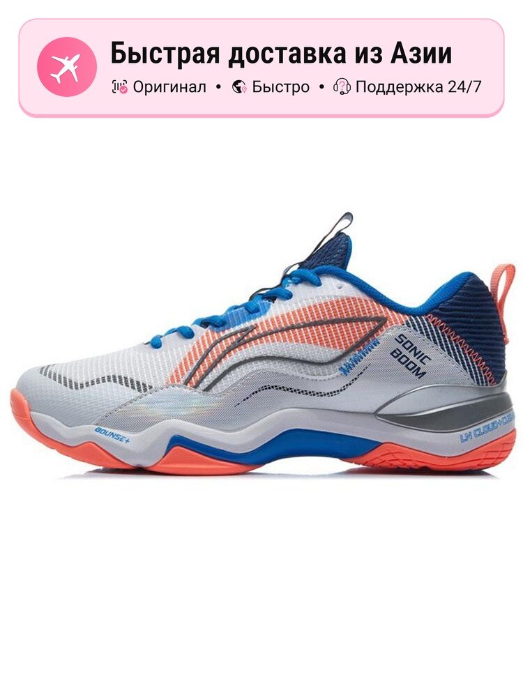 Кроссовки LI-NING Sonic Boom EG 3.0