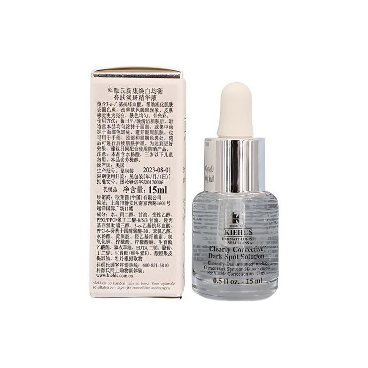 Наборы для ухода за кожей лица Kiehl's Multi-effect balanced