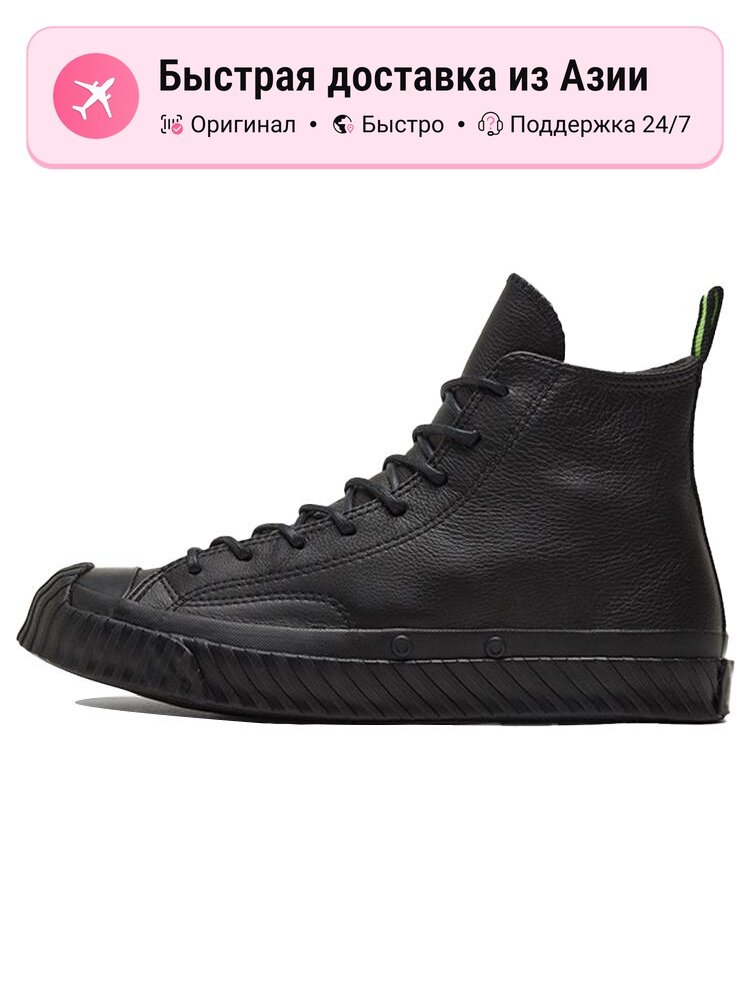 Кроссовки Converse Chuck Taylor All Star 1970s Bosey
