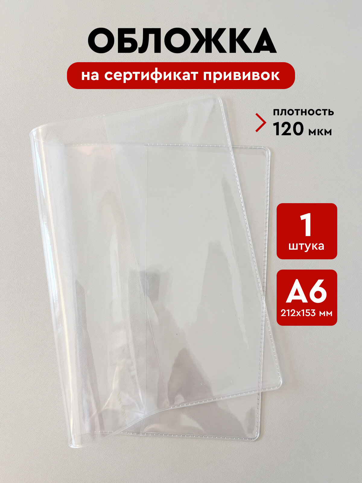 Обложка