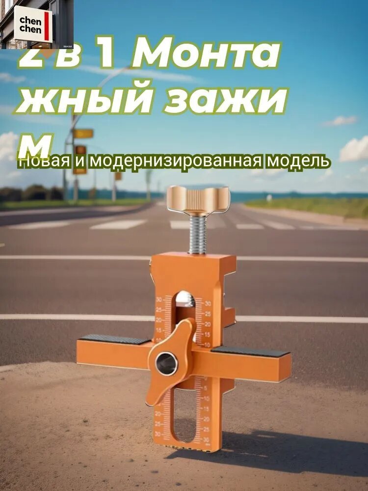 Ручной зажим для дрели, Оранжевый, 311 г, 103.1 мм — фото 1