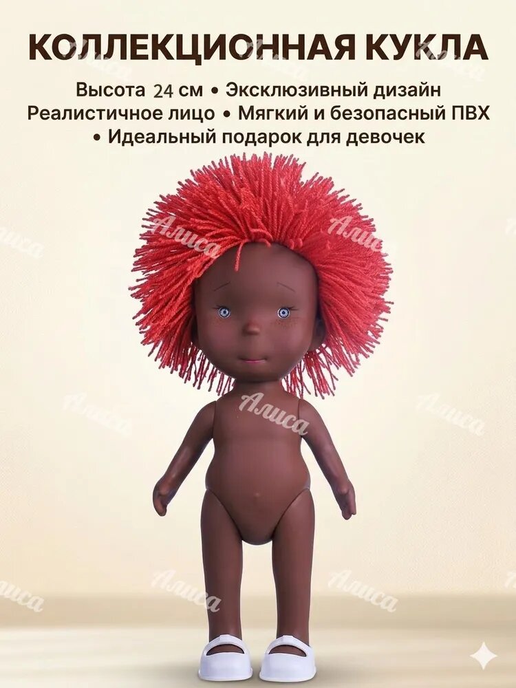 Детская игровая кукла 24 см, подвижная фигурка для сюжетных игр, 24, для коллекции и игр