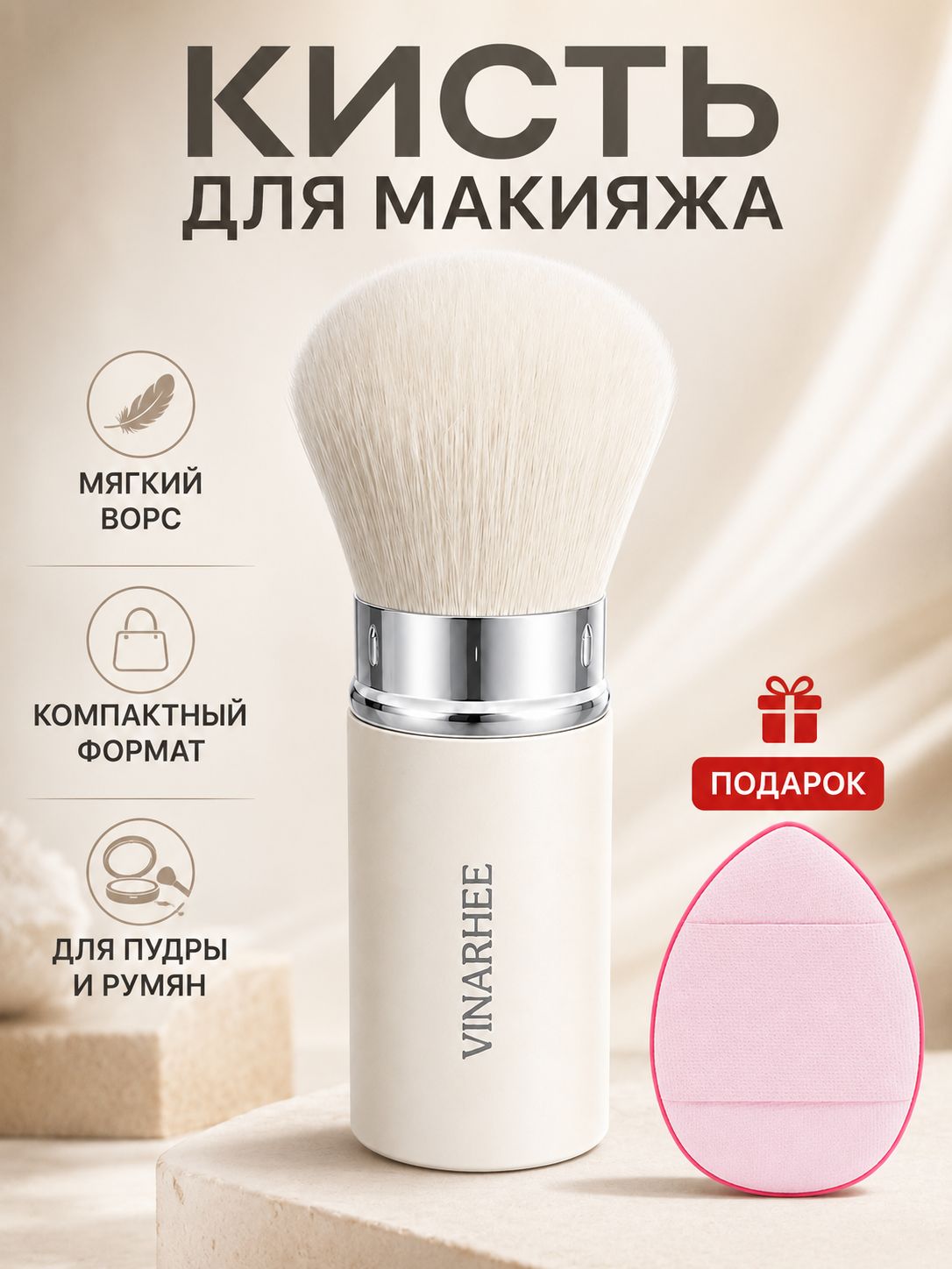Кисть Кабуки Выдвижная 5 в 1 для макияжа, универсальная кисть для пудры, румян, бронзата и тонального крема