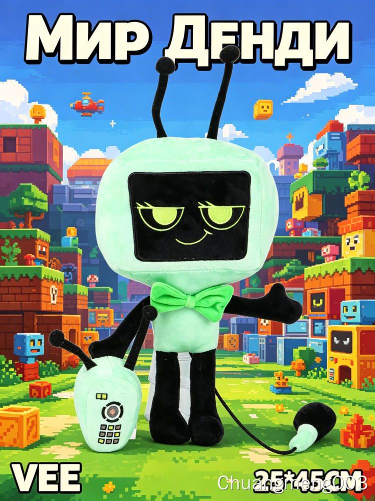 Мир Денди роблокс Мягкая Игрушка Ви 45CM/Roblox/NEW Dandy's World VEE plush toys/С магнитным