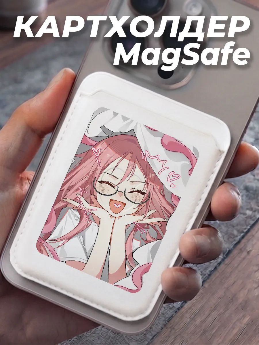 Картхолдер на iPhone MagSafe Wallet магнитный для карт, 1шт.