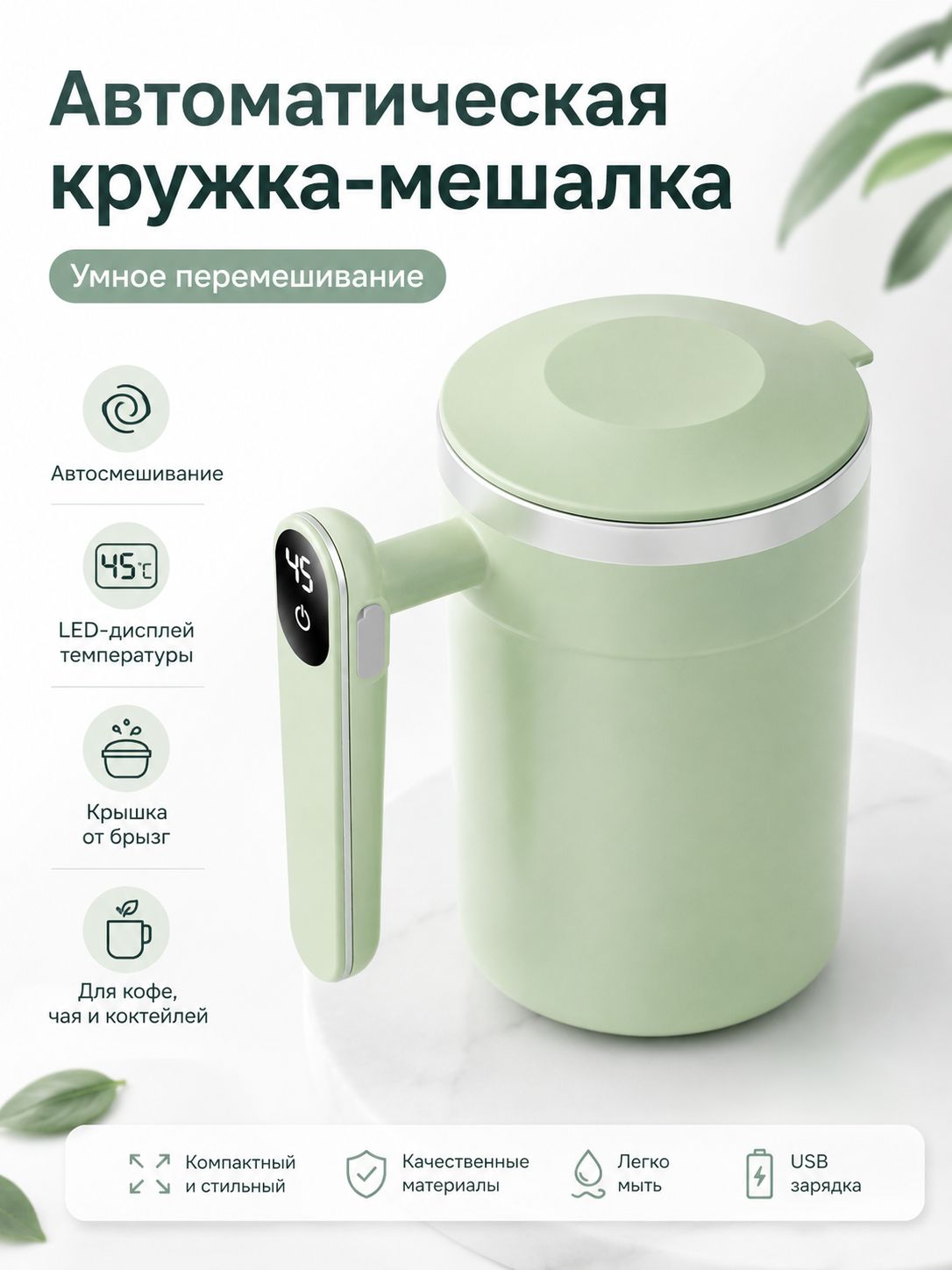 Чашка 400 мл 1 шт
