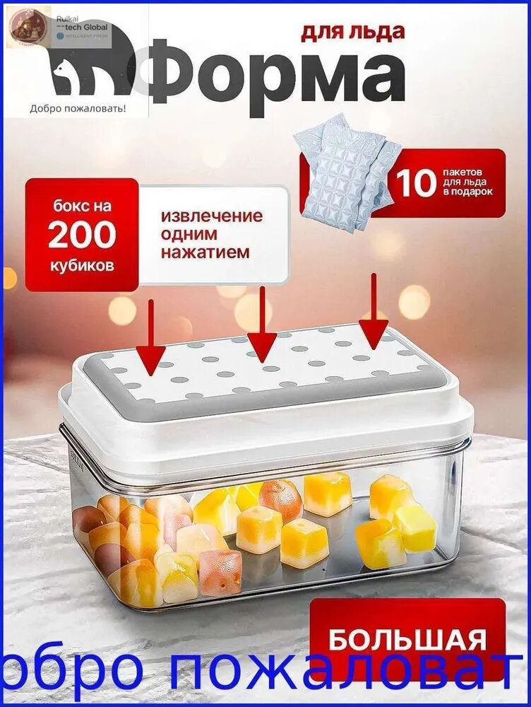 Форма для льда "без принта", 56 яч