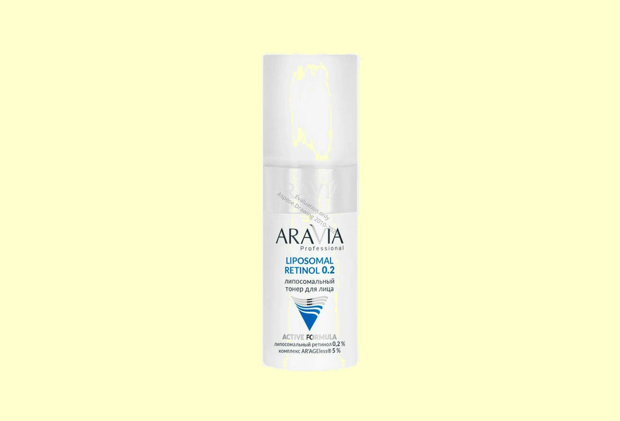 Липосомальный тонер для лица ARAVIA Professional Retinol 0.2, 150 мл