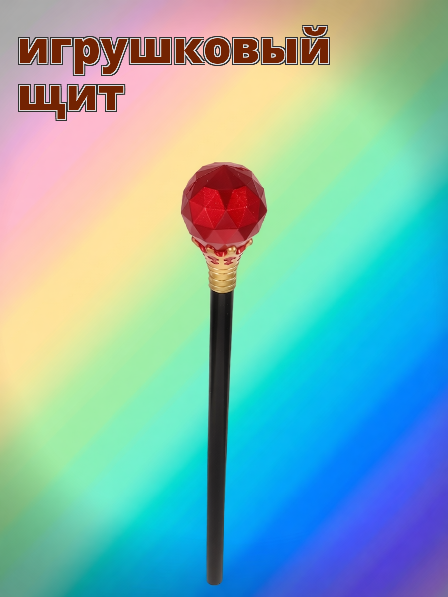 Скипетр Для Детского Косплея Игровой Проп Скипетр Королевы Игрушка 42.00X6.50X6.50Cm