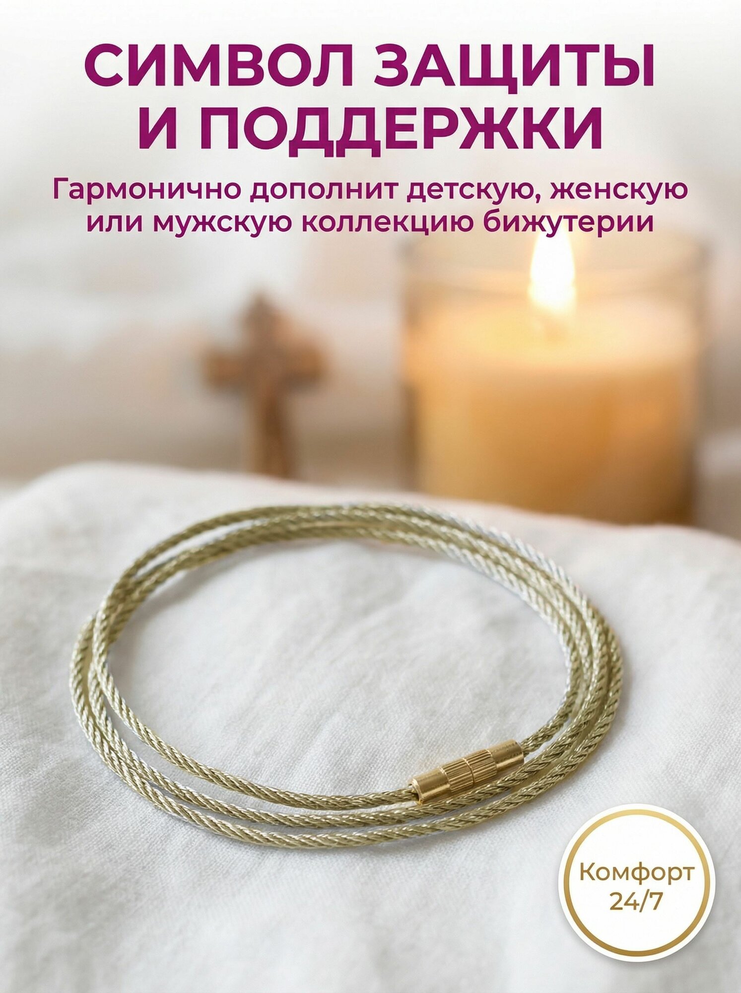 Бусы
