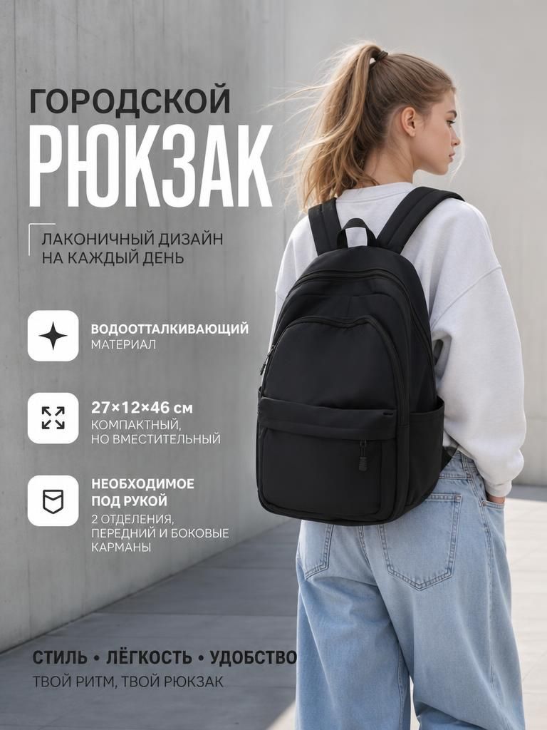 Favorite Seven Рюкзак
