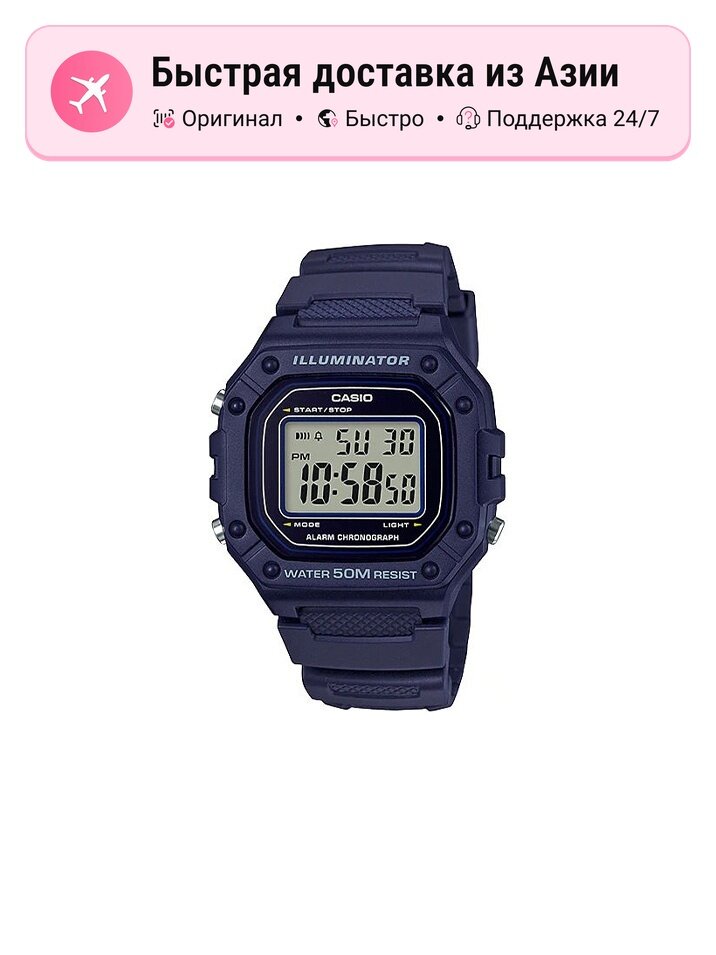 Наручные часы CASIO Casual