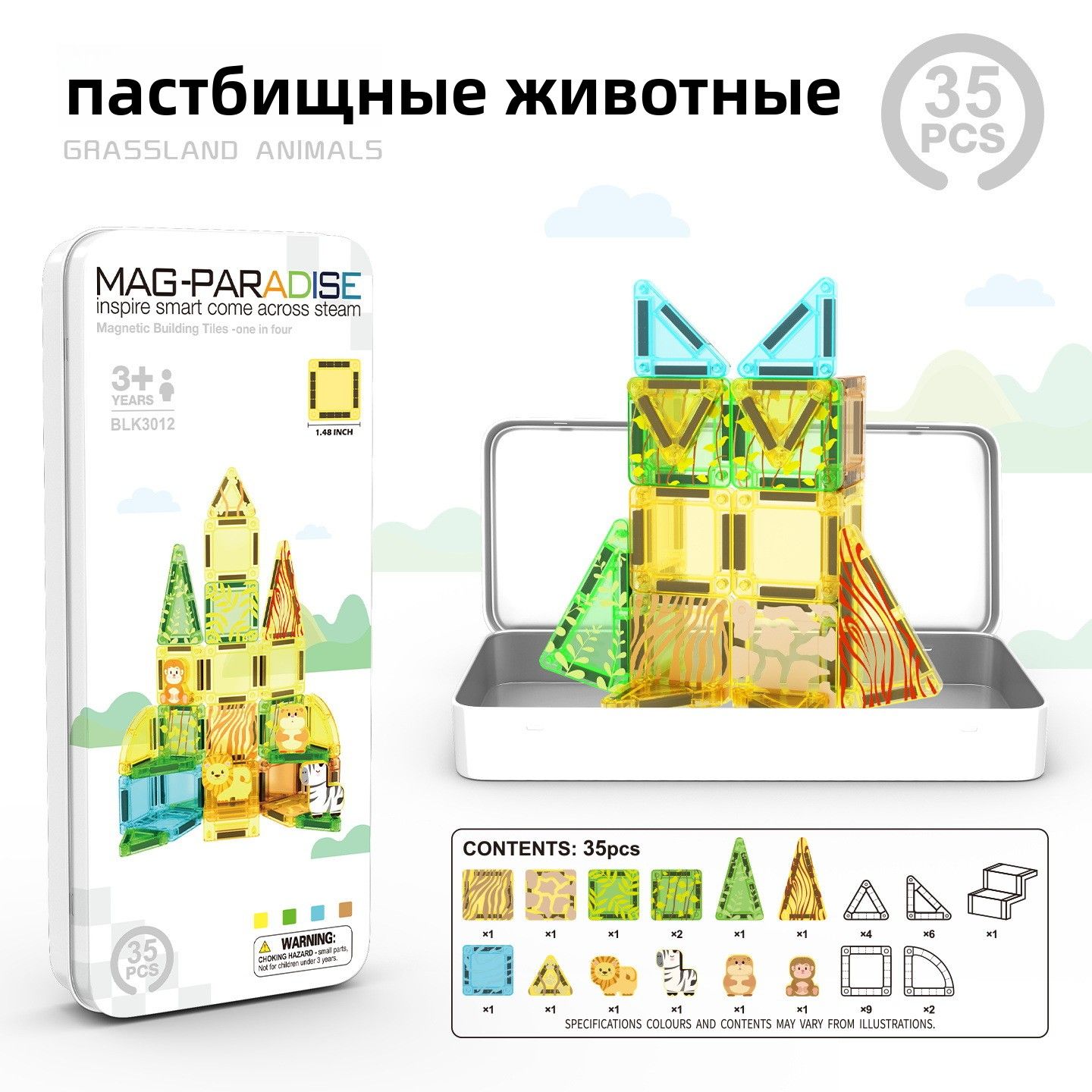 Мини магнитный конструктор 3,75 см, дорожный набор в железной коробке, развивающая игрушка для детей