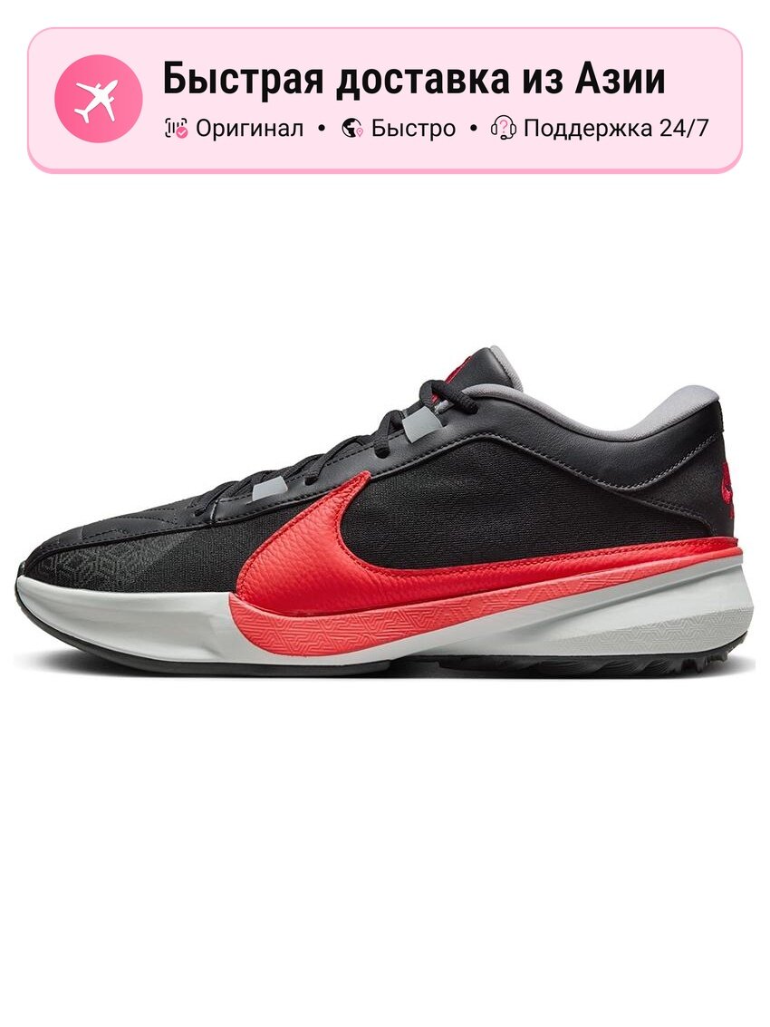 Кроссовки NIKE Zoom Freak 5 EP