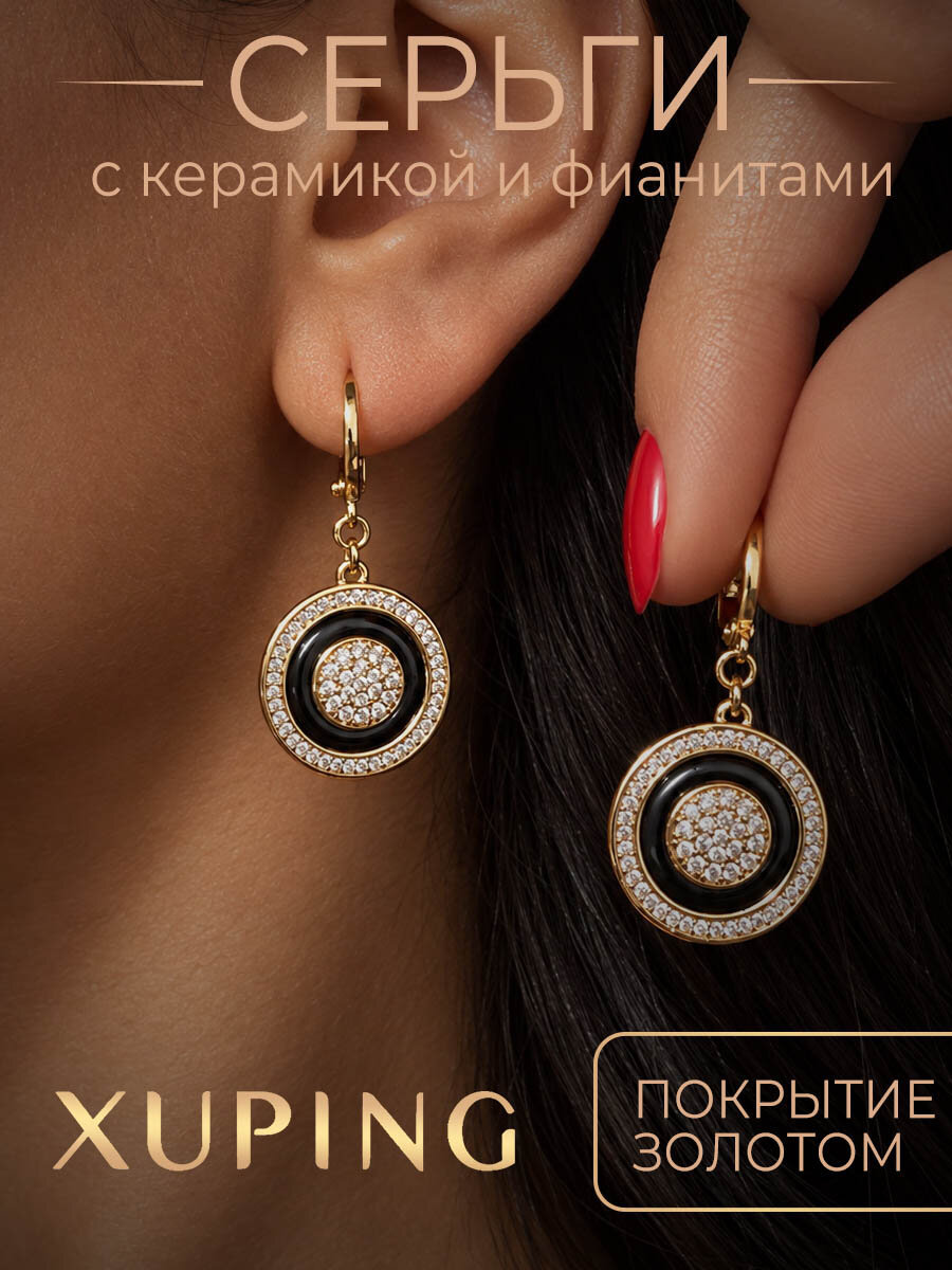 Серьги с подвесками XUPING JEWELRY, фианит, керамика