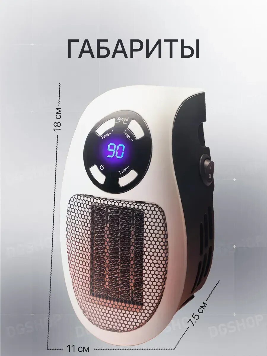 Обогреватель для дома с терморегулятором