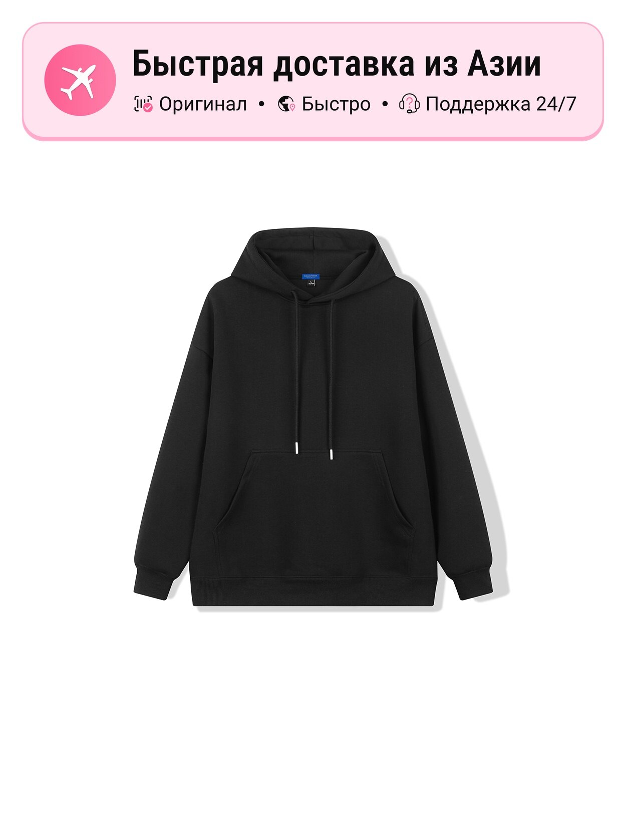 Толстовка FW Collection, 10 шт.