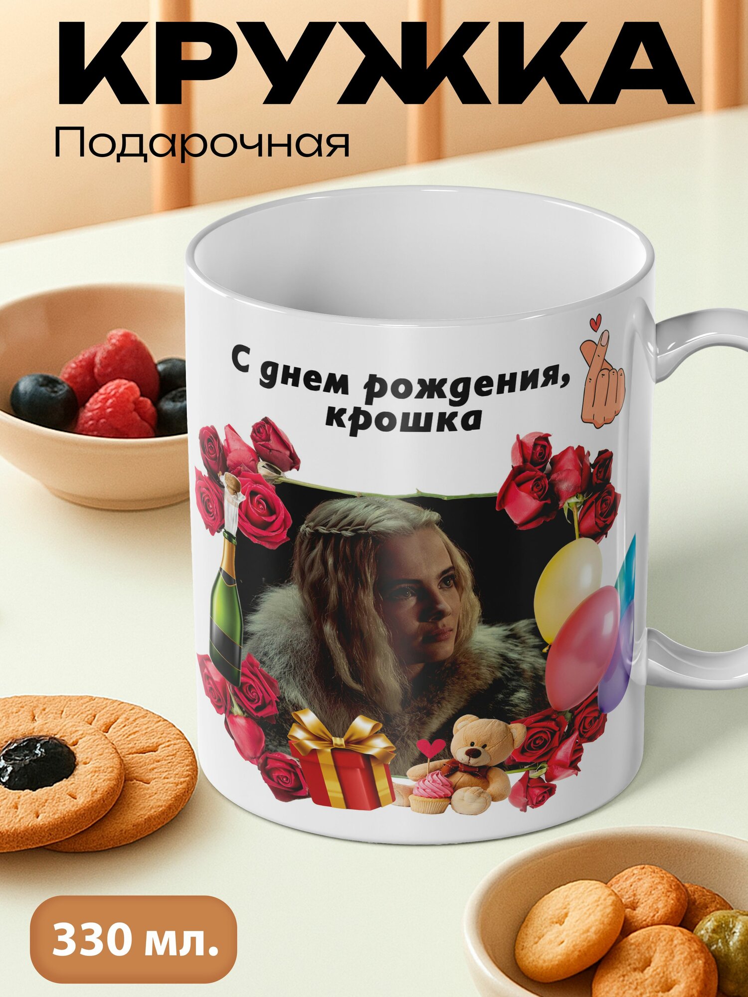 Кружка Ведьмак