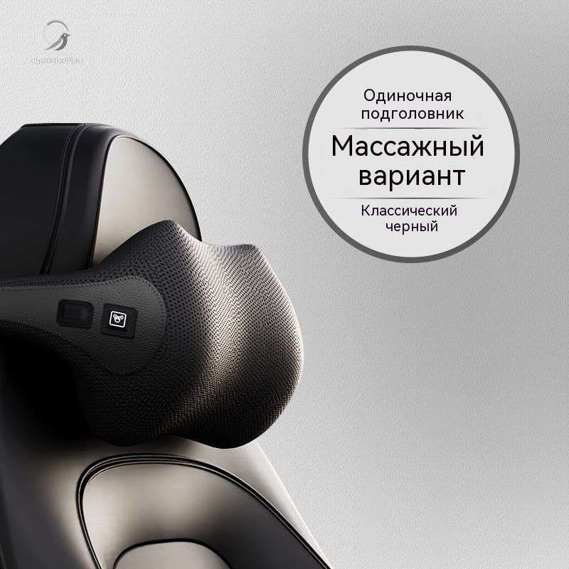 Подушка автомобильная На сиденье, 1 шт.
