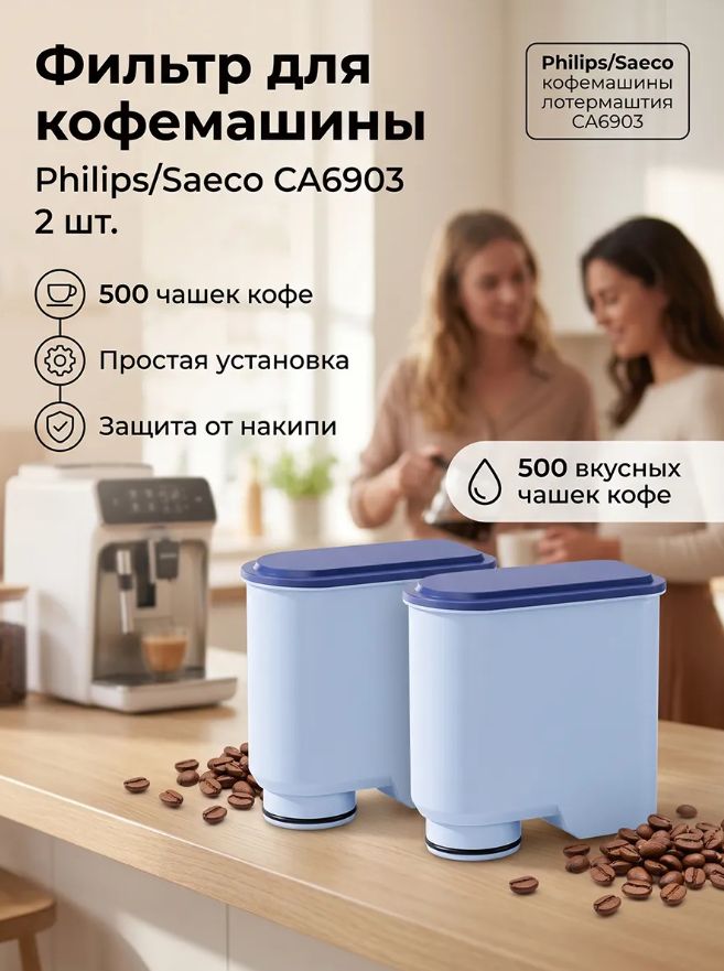 Запчасть для ручной кофемолки