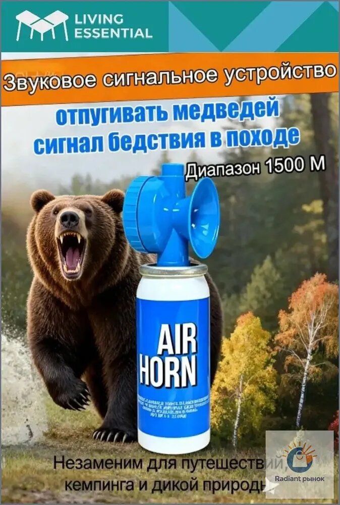 Звуковые сигнальные средства