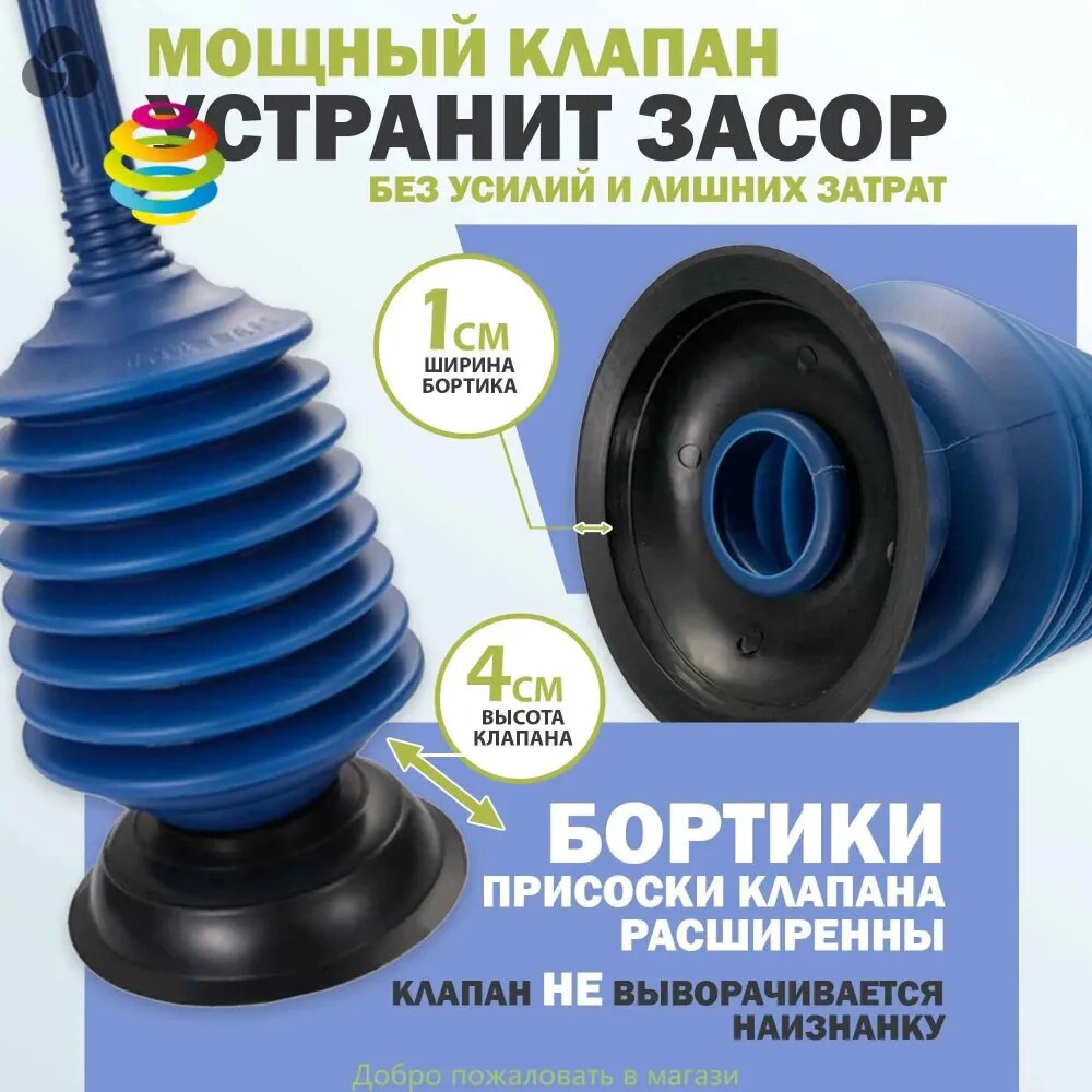 Усиленный вантуз — фото 1