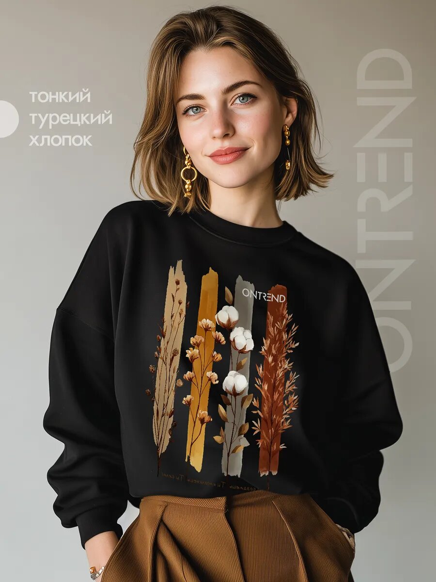Свитшот Осень на черном, 1 шт.