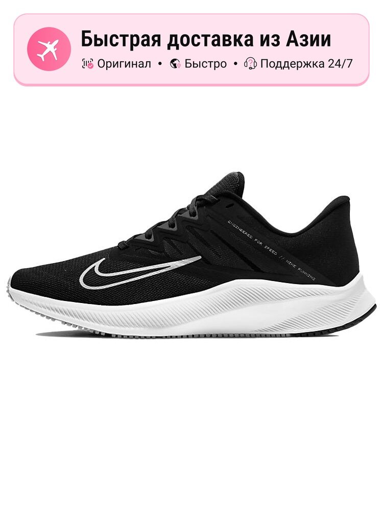 Кроссовки NIKE Quest 3