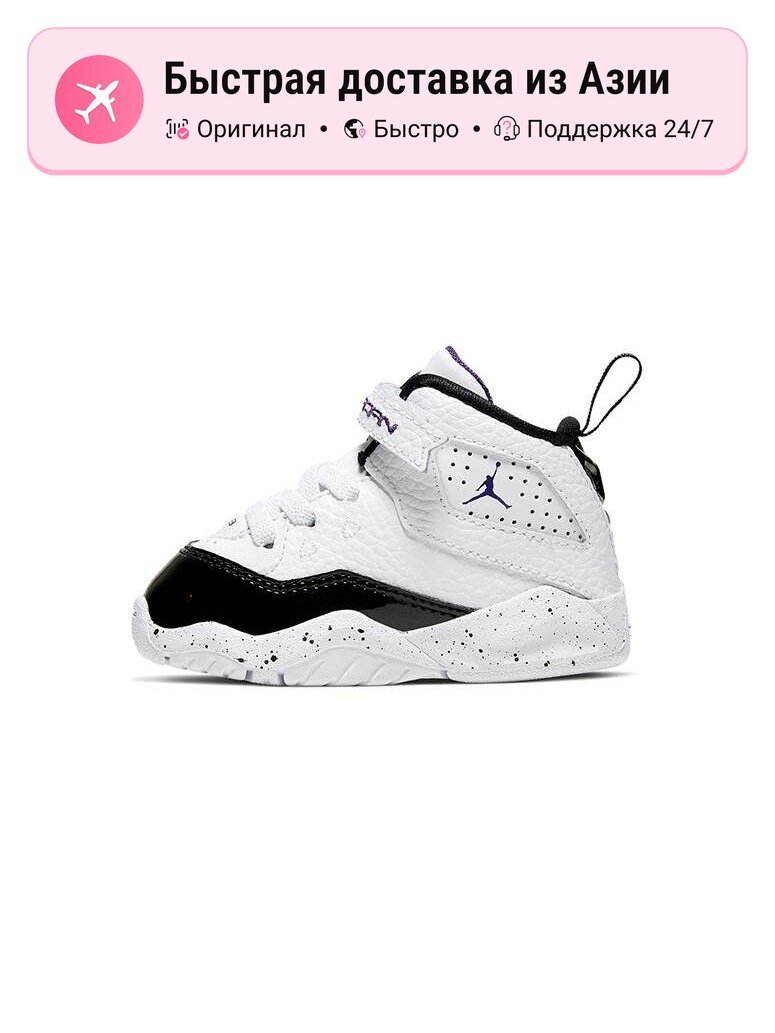 Кроссовки Jordan Air Jordan Stay Loyal 2