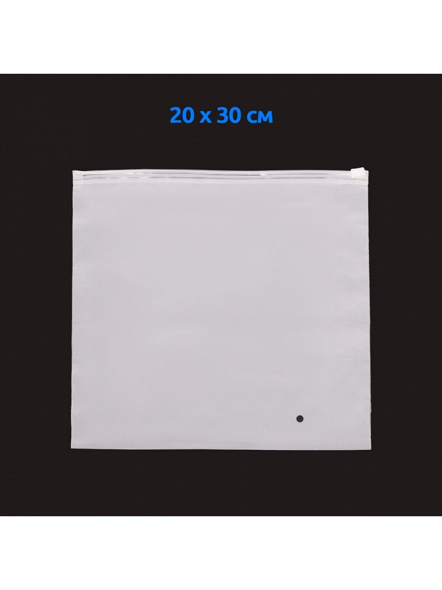 Пакет с замком zip-lock 20х30 см 70 мкм, в упаковке 100 шт, TBY 926 г