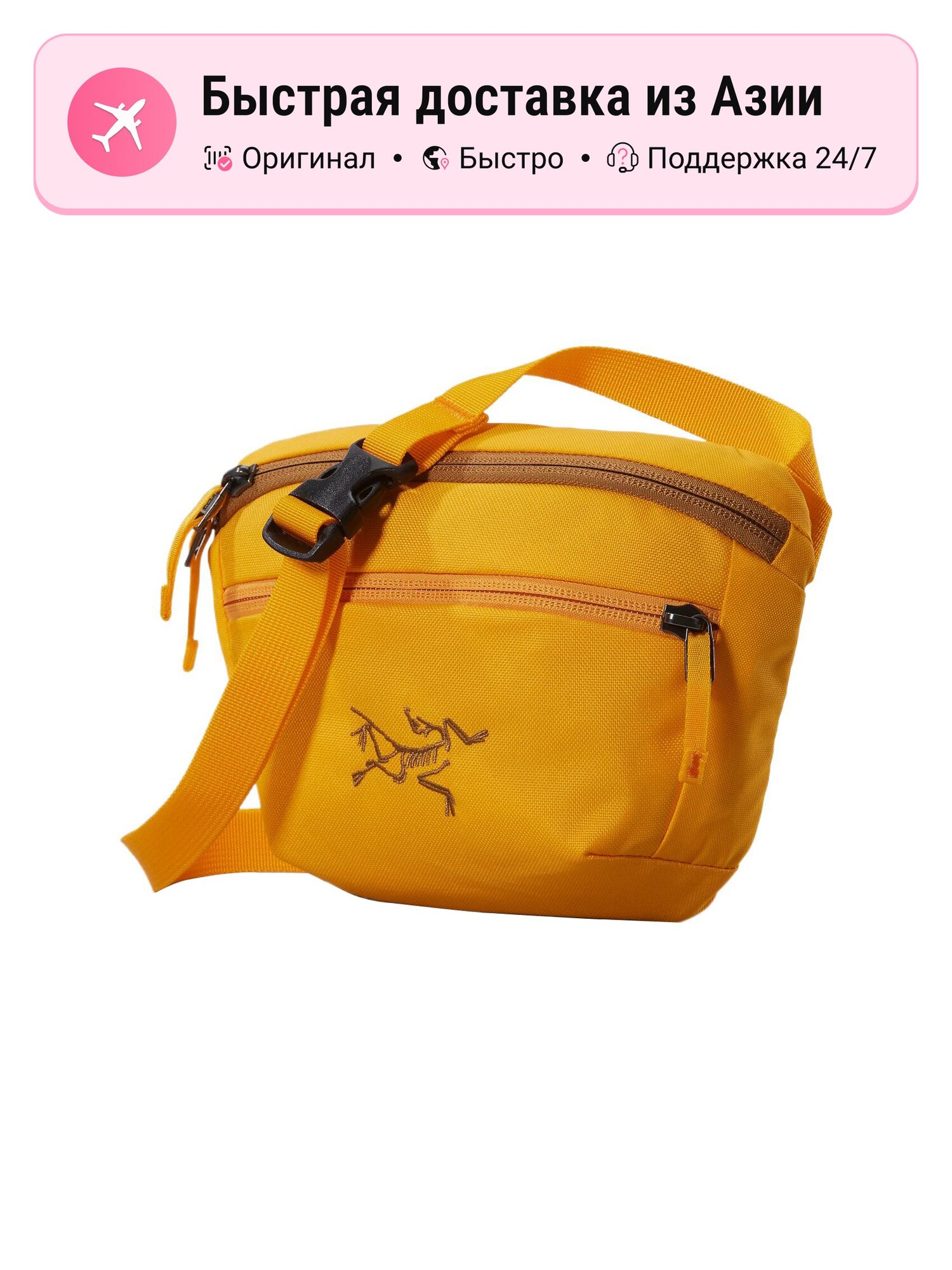 Сумка Arc'teryx Arcteryx Mantis