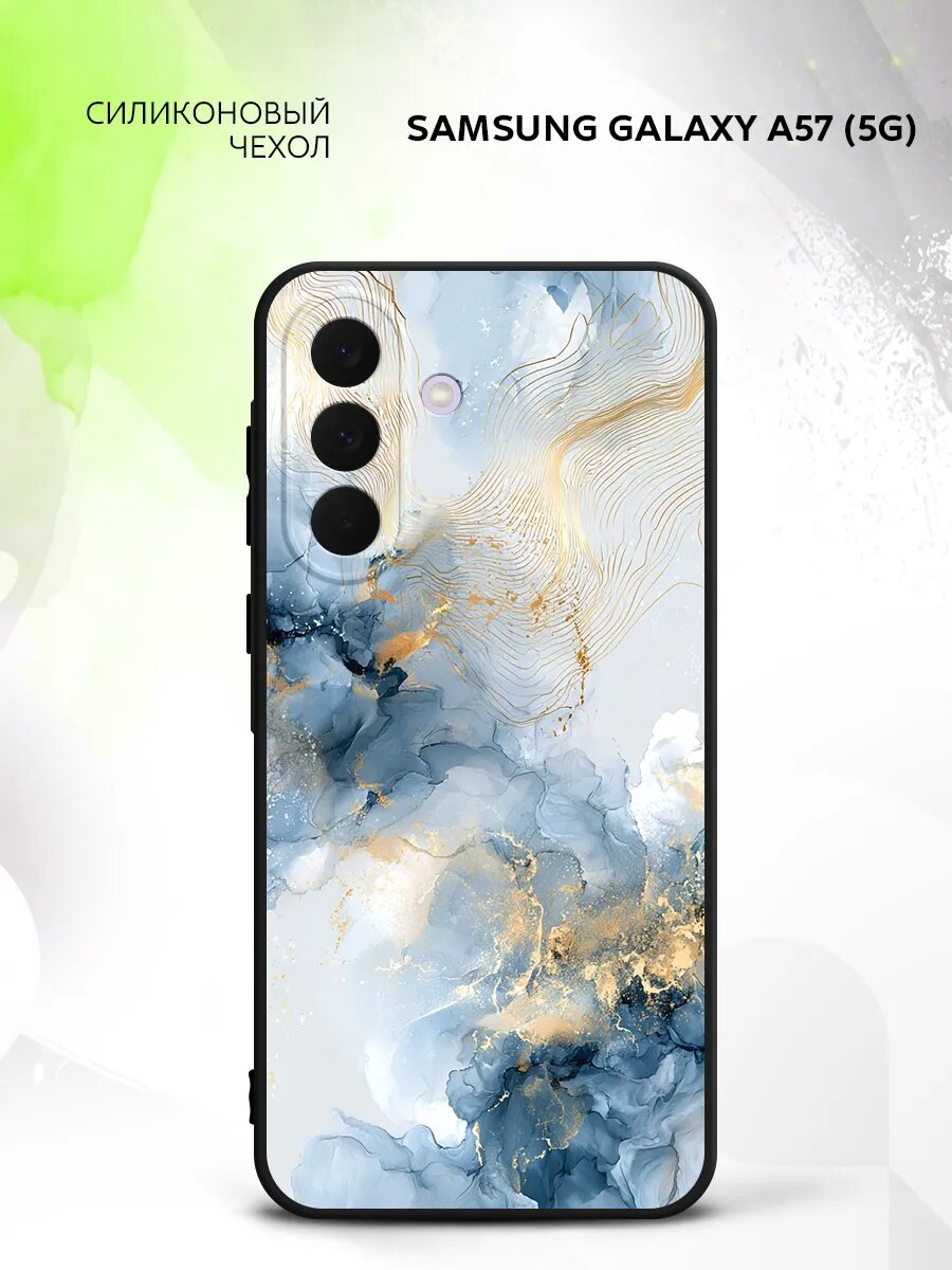 Чехол на Samsung Galaxy A57 (5G), Самсунг Галакси А57 (5Г) защита камеры и углов, накладка с рисунком абстракция