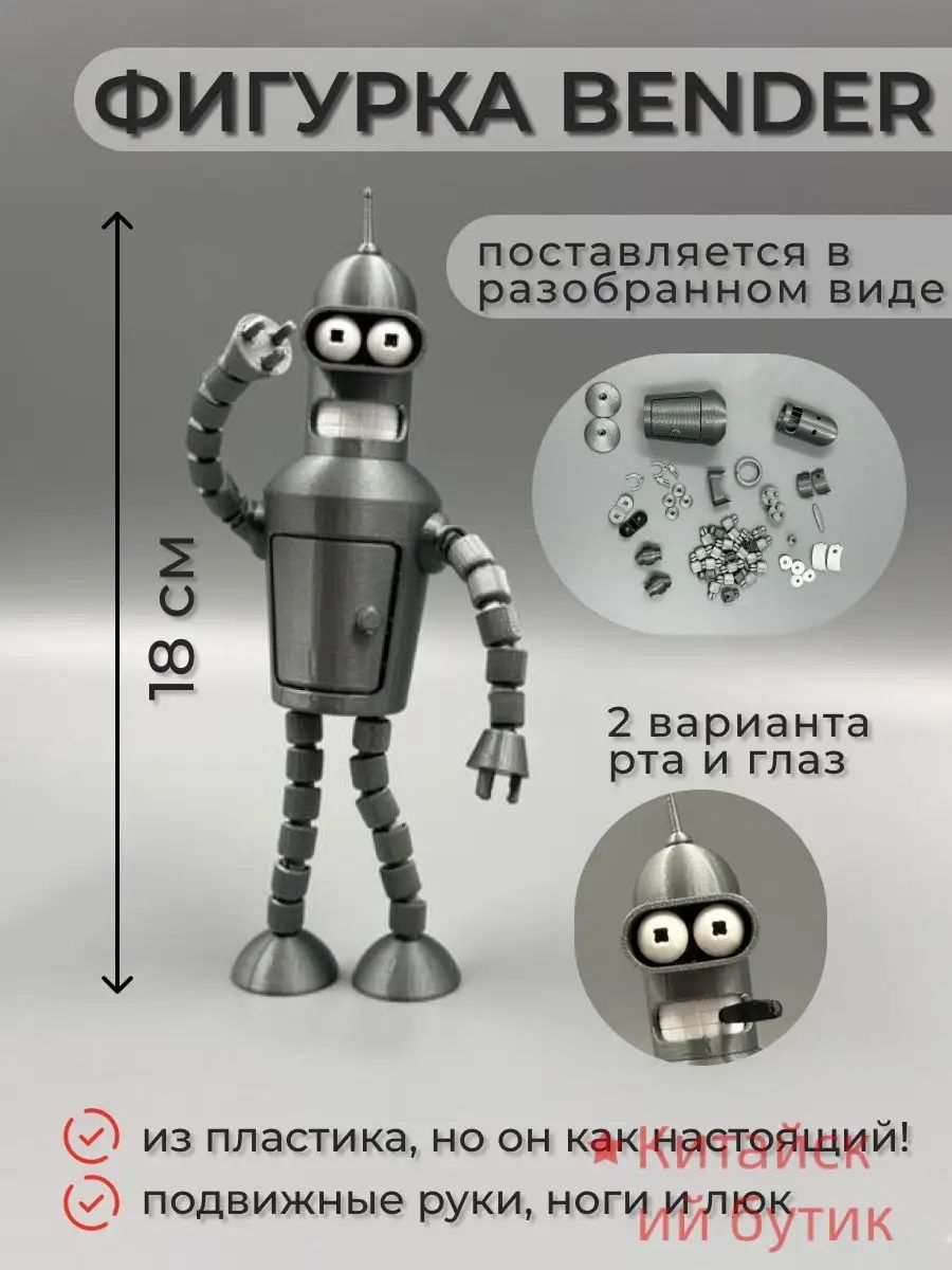 Фигурка декоративная Металл, высота 18 см