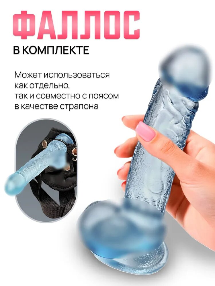 Страпон с трусиками — фото 1