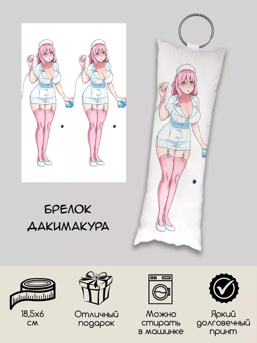 Брелок дакимакура Яндере Симулятор