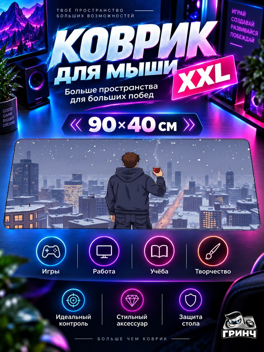 Большой игровой коврик для мыши и клавиатуры Perfect Blue Mima Синий 90х40 см XXL