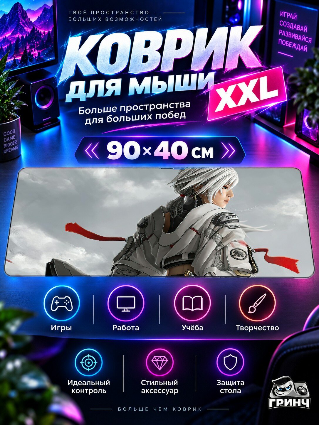 Игровой коврик для мыши жаккард 90х40 см Space Stars Nebula Космос Звёзды Туманность