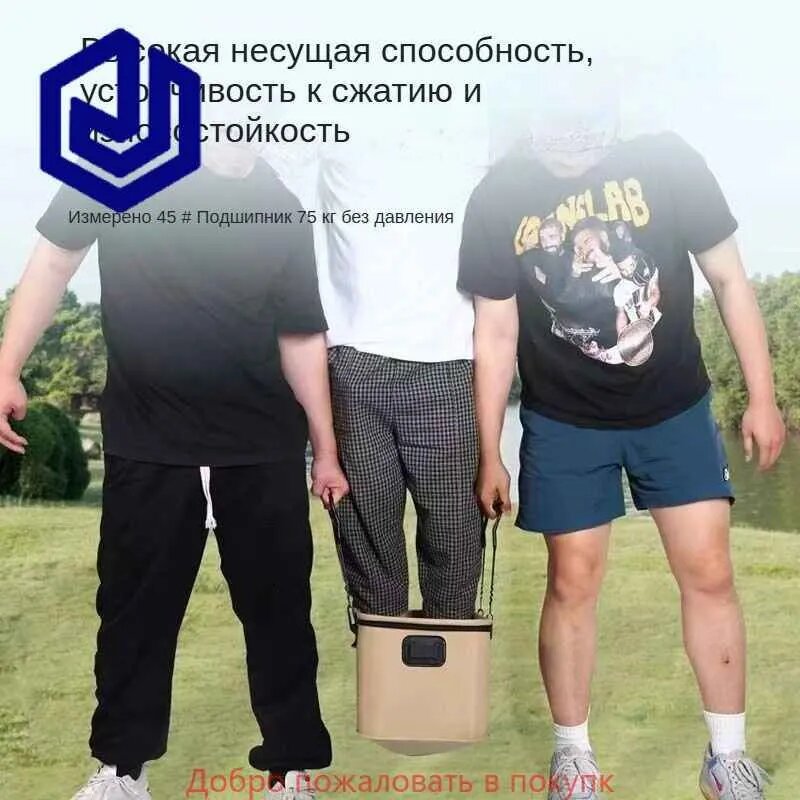 Ведро для рыбалки — фото 1