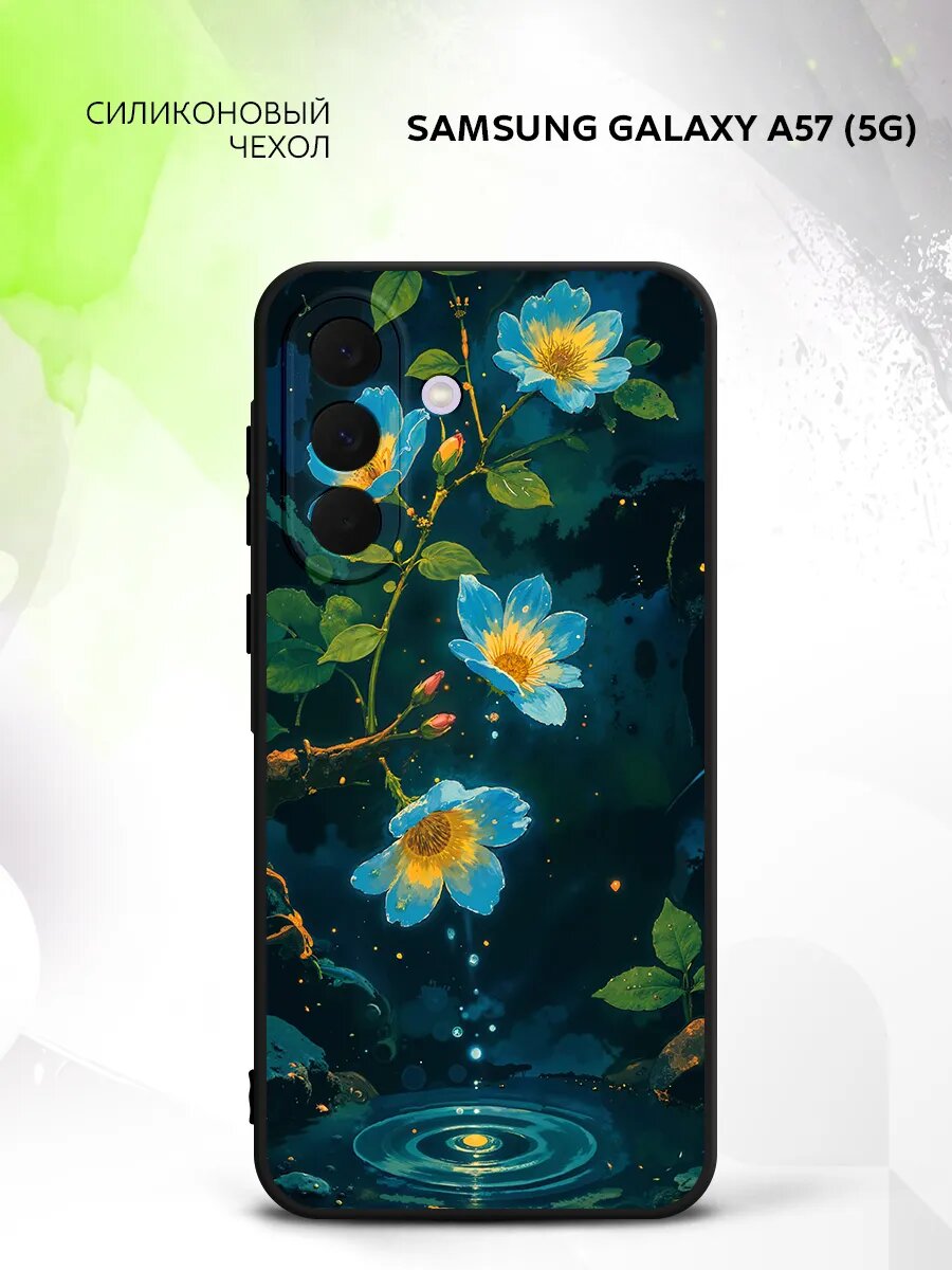 Чехол на Samsung Galaxy A57 (5G), Самсунг Галакси А57 (5Г) накладка, противоударный, с принтом синие цветы