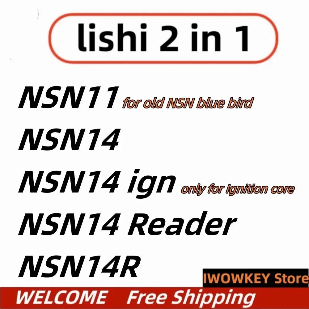 Инструмент LISHI 2-в-1, цвет NSN11