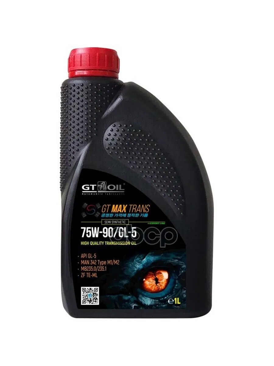 Gt Oil Max Trans 75w-90 Полусинтетическое 1 Л
