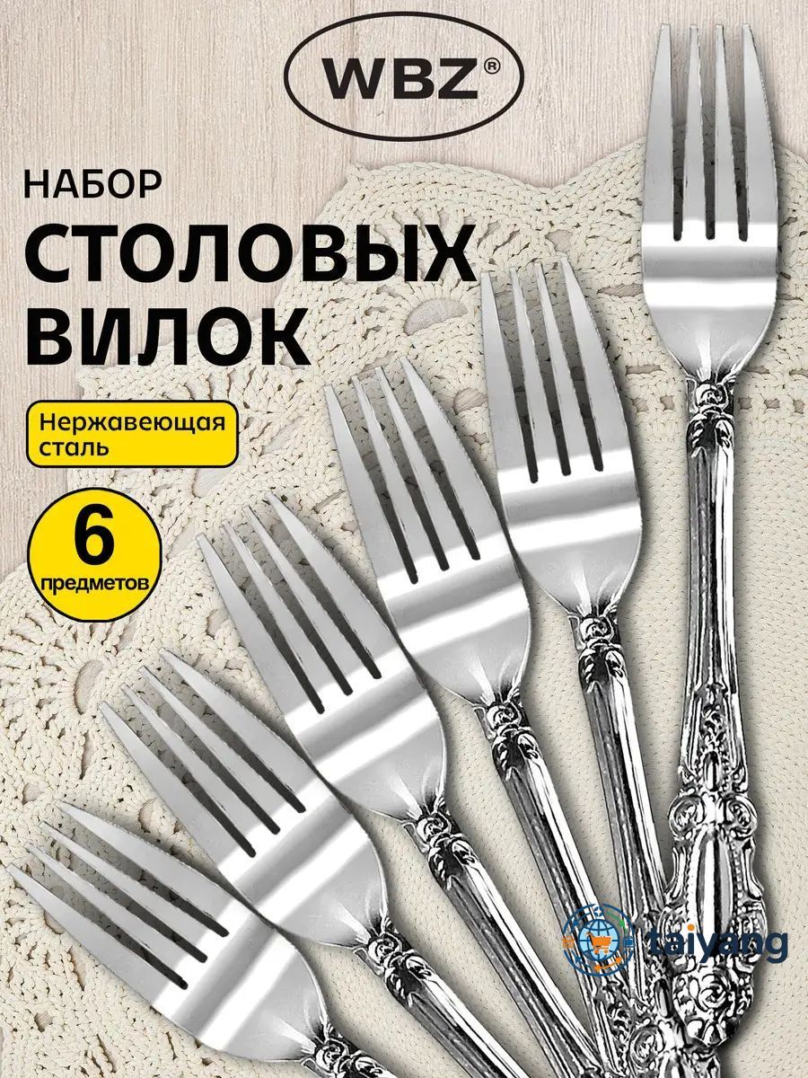 Набор столовых приборов 6 предм. серый